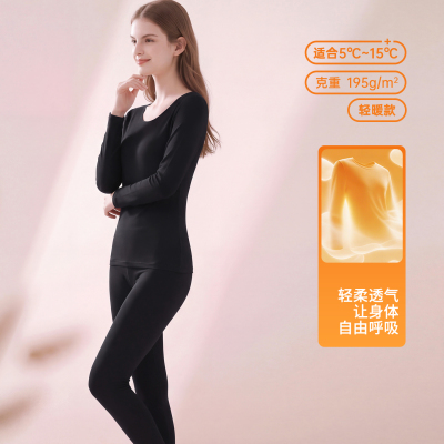 秋衣秋裤女套装2026款薄款线衣裤修身打底保暖内衣秋冬加大码2455