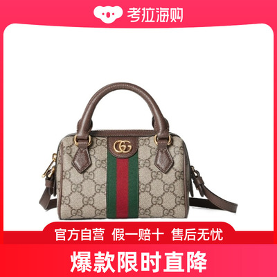 Gucci OPHIDIA 拉链迷你包 78149096IWG