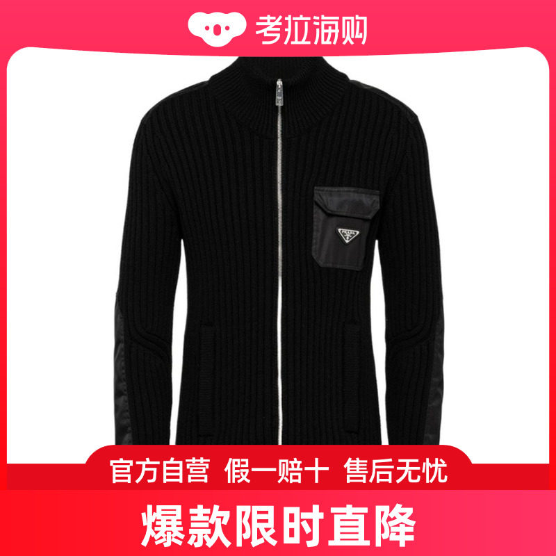 Prada 罗纹长袖羊绒开衫 UMG31714G3SOOO