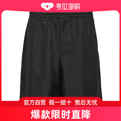 Prada 弹性抽绳腰带短裤 SPH3761QWCSOOO