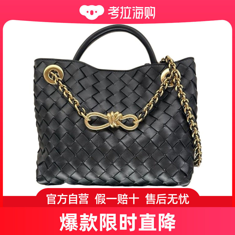 Bottega Veneta 菱格纹单肩包 786008VCPP1