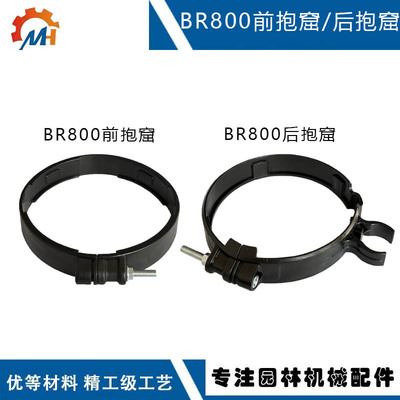 4282 708 8704兼容STIHL BR350 BR450BR800风管卡扣4282 701 6301