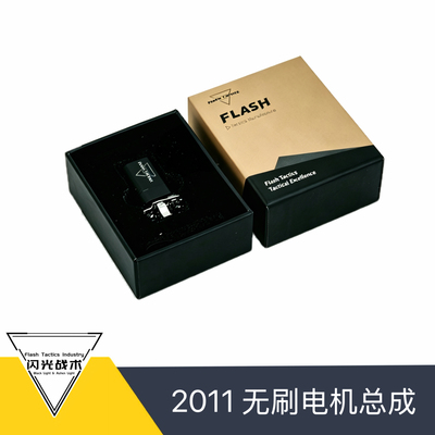2011无刷电机总成 48000转速定制无刷电机 定制电路板火控