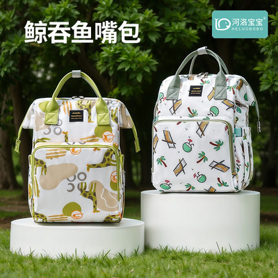 新款双肩妈咪包大容量母婴包外出轻便双肩包多功能宝妈收纳待产包