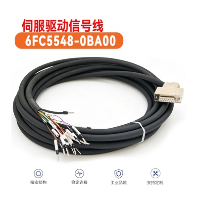 西门子808DPPU信号线支持定制