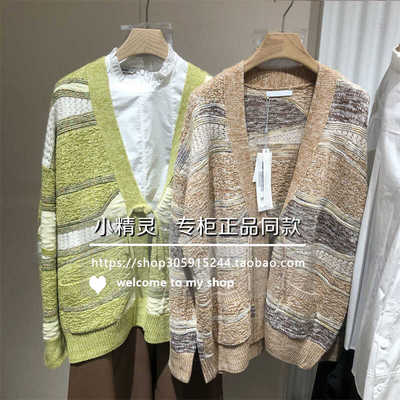 随身携条BDR3UD3034商场同款2024秋V领毛衣外套休闲宽松针织开衫