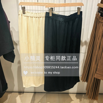 林间变奏BDT2BD1961衣播女装2026夏季新款通勤褶皱显瘦直筒半身裙