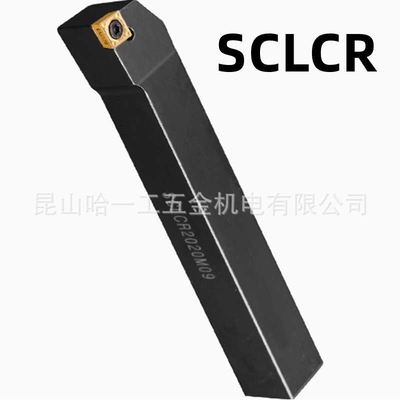 数控车床刀刀95度外圆车刀SCLCR2020K09/2525M12端面车刀