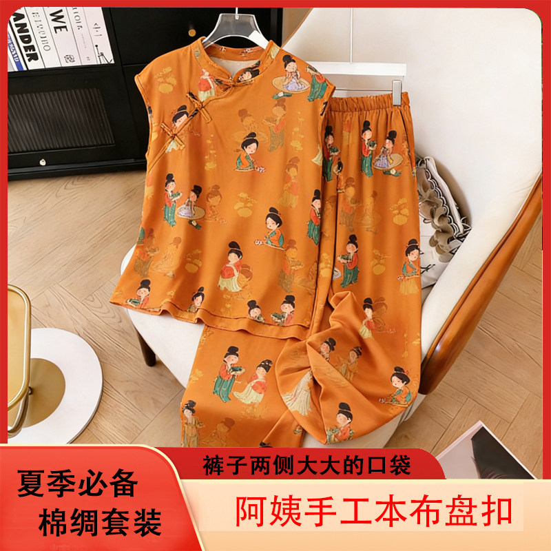 新中式风棉绸套装女夏季人造棉卡通印花盘扣两件套家居服睡衣套装