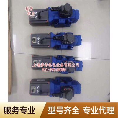 德国力士乐比例阀4WRDE10V50L-6X 液压控制阀