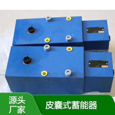 R901435687 皮囊式蓄能器 HAB32-330-6X/150G09G-2N111-CE 力士乐