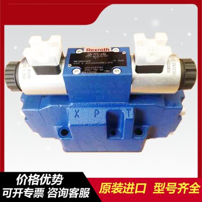 德国原装力士乐Rexroth直动式溢流阀DB10K2-4X/50YV 进口 现货