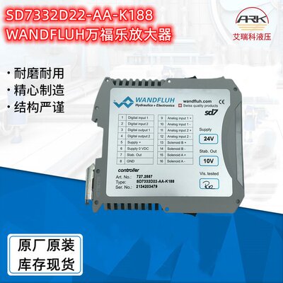 SD7332D22-AA-K188瑞士万福乐放大器，有库房，发货快原厂原装