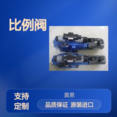 供应力士乐4WRTE27E500L-466EG24K31A1M R900616822 比例阀