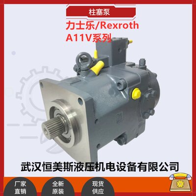 德国力士乐柱塞泵A11VO145LR3/11R-NPG12N00，A11VLO145DRG/11R-N