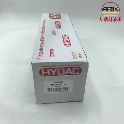 0500R010ON贺德克过滤器滤芯，原厂原装优势供应