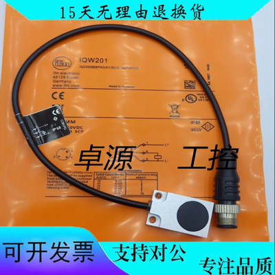 全新方壳接近开关传感器