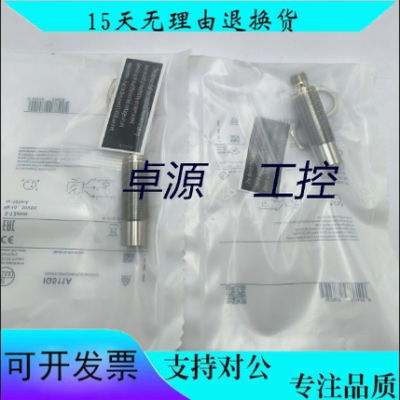 全新全金属接近开关传感器