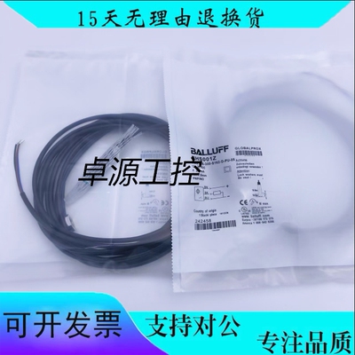 巴鲁夫BHS0012接近开关