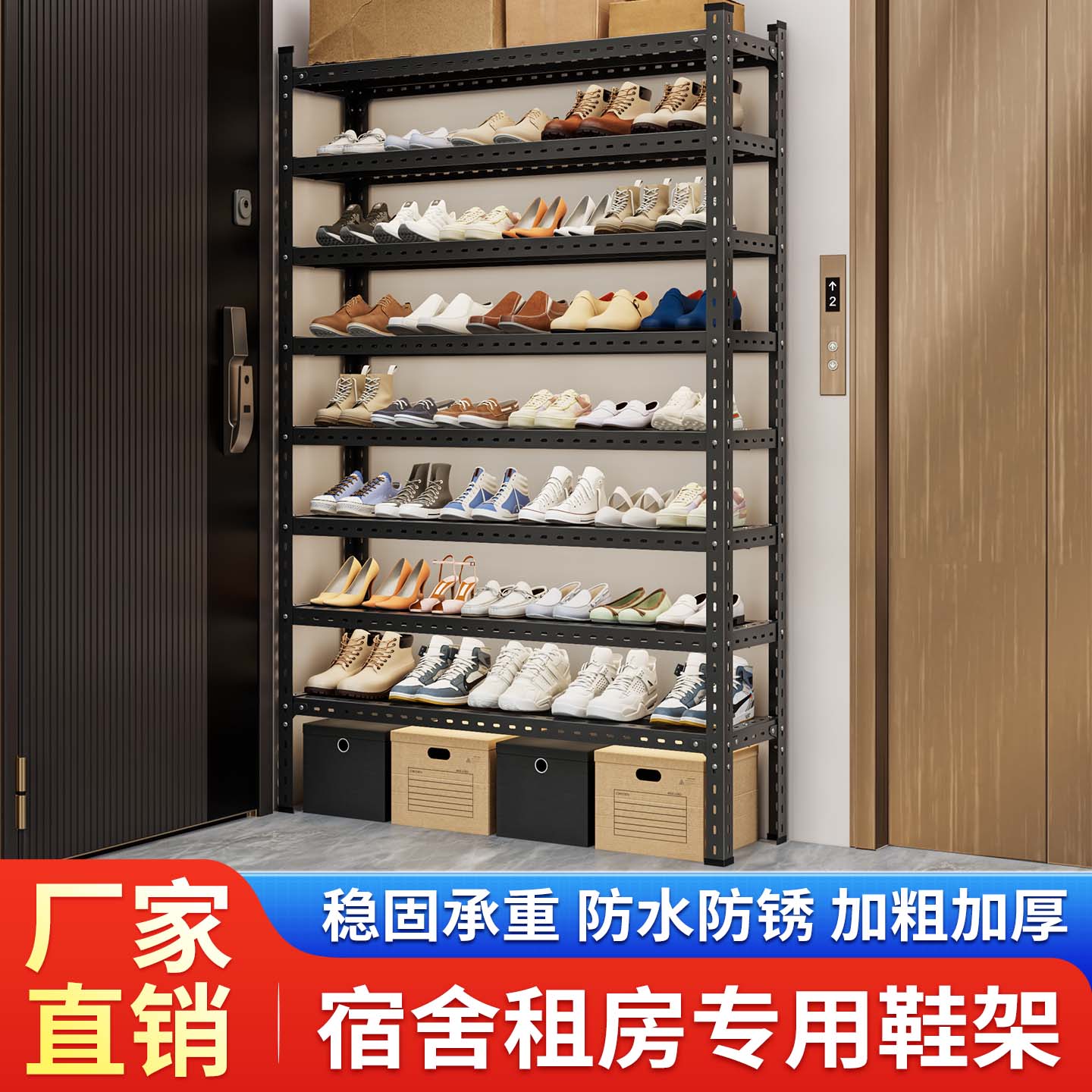 鞋架子简易门口家用多层室内好看出租房鞋柜宿舍窄小型入户门结实