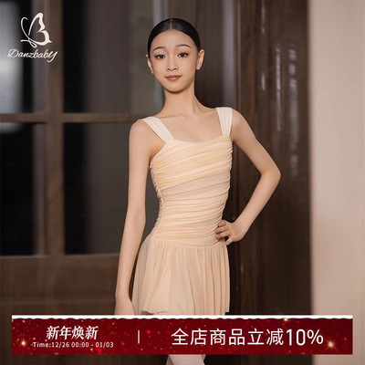 danzbaby芭蕾舞蹈服儿童练功体服女体操服网纱抽褶吊带套装BAS81