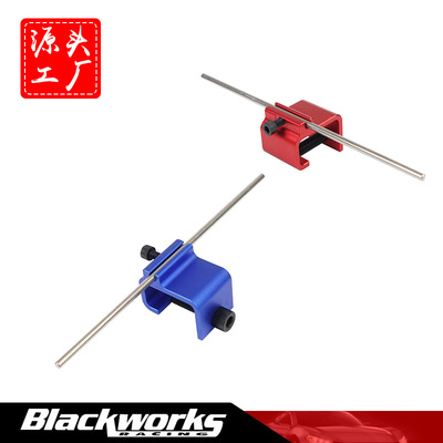 08-0048摩托车链条对准工具矫正