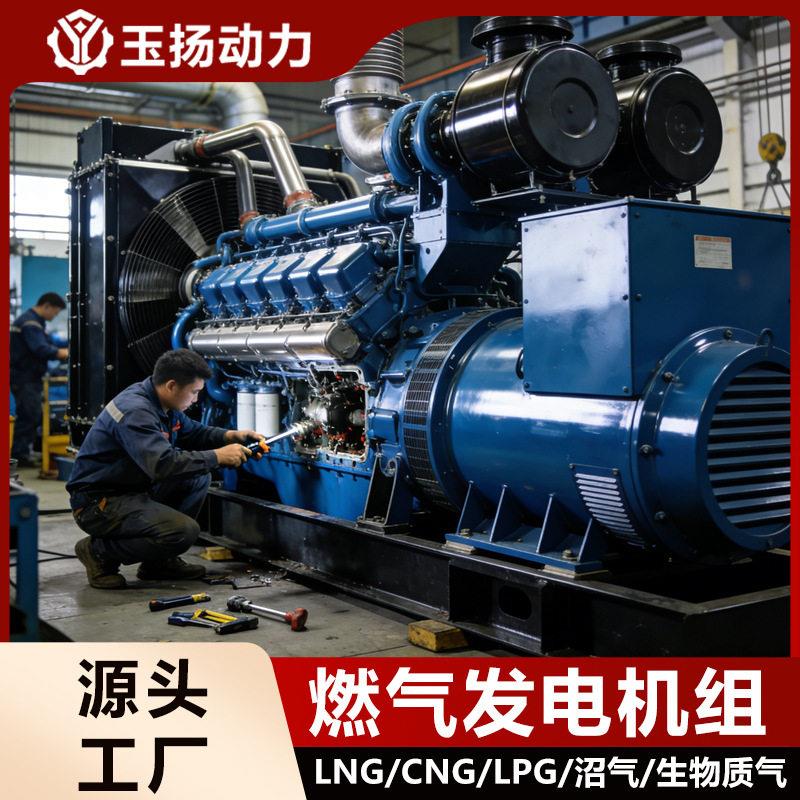 出口俄罗斯天然气发电机 400kW燃气发电机组六缸三相持续电力供应