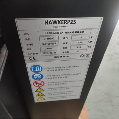电动叉车专用蓄电池组  霍克HAWKERPZS 2PZS280 /24V280AH新能源