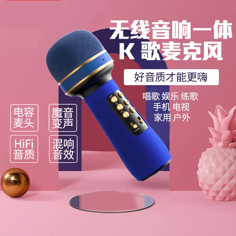 无线蓝牙麦克风专用录歌手机k歌家用电视儿童唱歌话筒音响一体