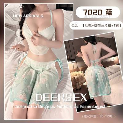 连云港灌云县幻汉服肚兜国风制服女装高开叉床上裙趣味内衣情侣纯