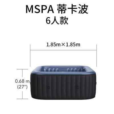 Mspa户外充气温泉恒温浴缸浴池保温泳池家用室内气泡按摩泡澡浴桶