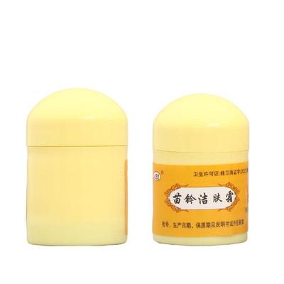 欢夫苗灵洁肤霜乳膏软膏 铍白金苗灵洁肤霜草本乳膏软膏