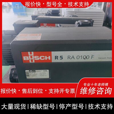 可维修普旭真空泵RA0100F 503，德国，380V，大抽议价