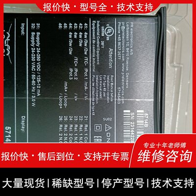 可维修PR5714BAL，PR5715B控制器议价