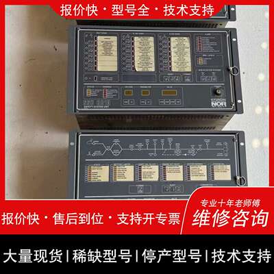 可维修Hyundai NOR Solution的AutoChief议价