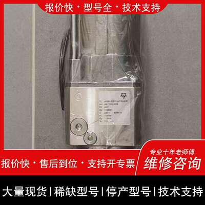 可维修【速发】PLEIGER泵组，议价