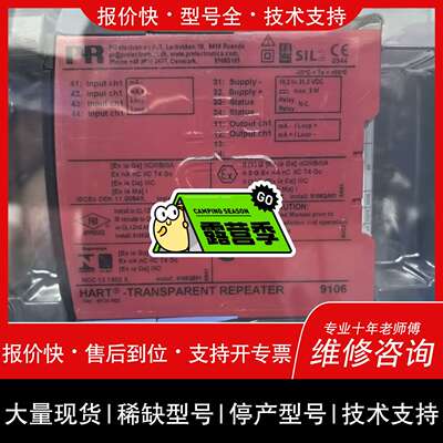 可维修PR9106 PR9106B PR9106B1B PR910议价