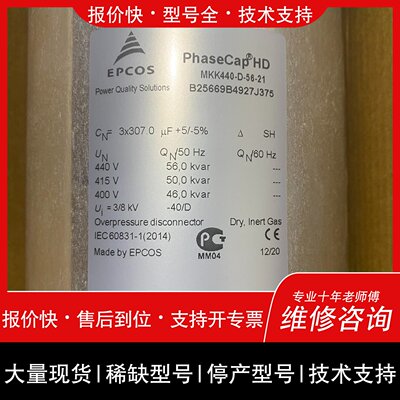 可维修EPCOSepcos电容，印度议价