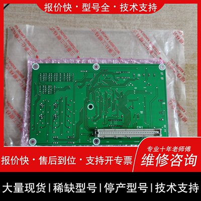 可维修【速发】SAMGONG分油机CPU和显示板， SG-议价
