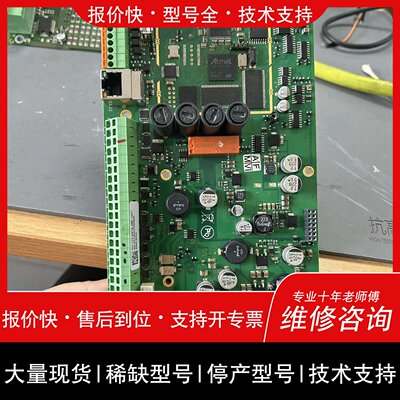 可维修AUTRONICA 火灾控制主板BSA200A，7212-议价