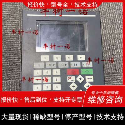 可维修SECOM 505 SETEX议价