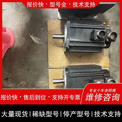 可维修富士伺服电机GYG152C5-RG2+驱动器K1H202F5议价