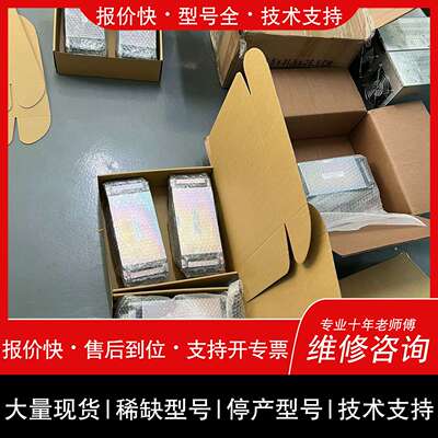 可维修02-91277、02-91327、02-E28067，02议价