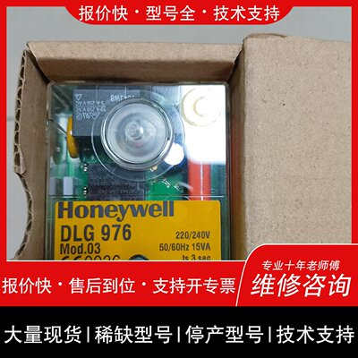 可维修Honewell控制器DLG 976 Mod.03议价