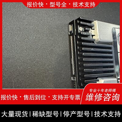 可维修售企业级SAS 12Gbps固态，型号PX05议价