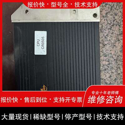 可维修易福门IFM ecomat100 CR0505控制器议价