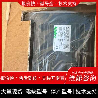 议价维修尼德科电产三协大功率伺服电机MH152N2LN07电机1