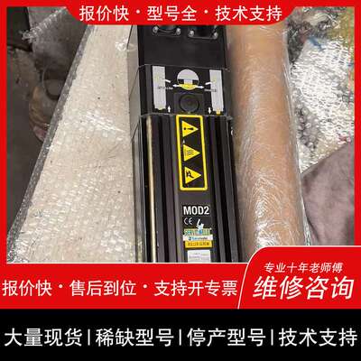 议价维修Tolomatic ServoWeld GSWA-101伺服