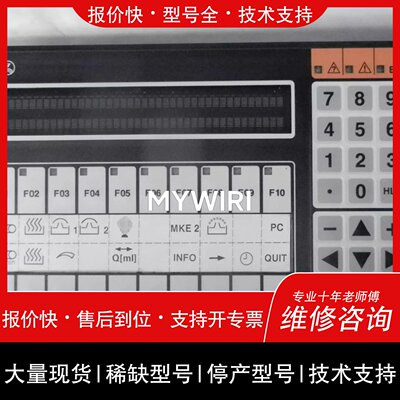 可维修Seho Pcs 400Fz Plc Control Pan议价