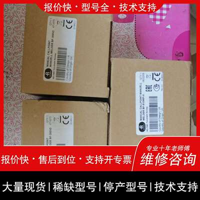 可维修火警报警按钮BF-300V2有意者联系议价